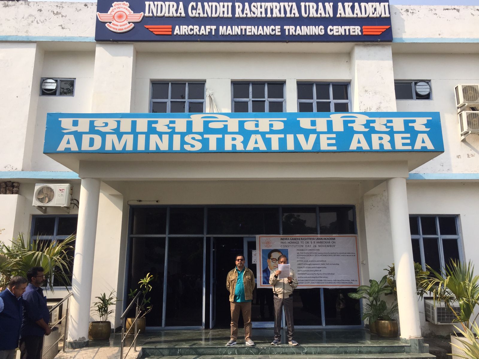 Official Website of Indira Gandhi Rashtriya Uran Akademi under the ...